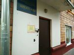 Школа № 192 (Kosygina Street No:5), fen lisesi, sosyal bilimler lisesi  Moskova'dan