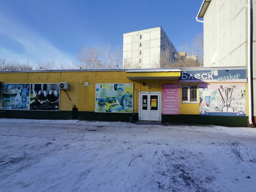 Ekmek fırını Пекарня, Omsk, foto