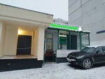 Diamant (Novoperedelkinskaya Street No:11А), özel ağız ve diş sağlığı klinikleri ve muayenehaneleri  Moskova'dan