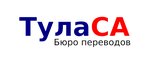 Переводчик (Lunacharskogo Street No:17к1), tercüme büroları  Tula'dan