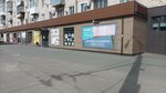 Ателье (Gorkogo Street No:60), terziler  Tolyatti'den (Togliatti'den)