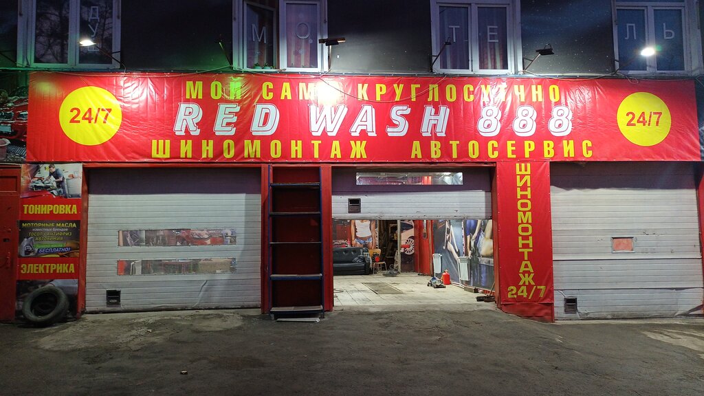 Oto lastik tamiri Шиномонтаж, Moskova ve Moskovskaya oblastı, foto