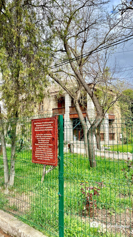 Turistik yerler Дом матери Максимилиана Волошина, Kırım Cumhuriyeti, foto