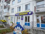 Adhouse (Maskoŭski praspiekt No:55Л), reklam ajansları  Vitebsk'ten