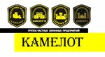 Kamelot (Perovskaya Street No:66к2), güvenlik firmaları  Moskova'dan
