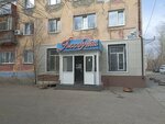 Qiwi (Voroshılov kóshesi No:72), ödeme terminali  Kostanay'dan