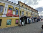 Матрешка (Lenina Street No:84), hediyelik eşya mağazaları  Kirov'dan