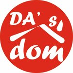 Das'dom (No:35с1, Pavlino Microdistrict), i̇nşaat ve tasarım hizmetleri  Balaşiha'dan