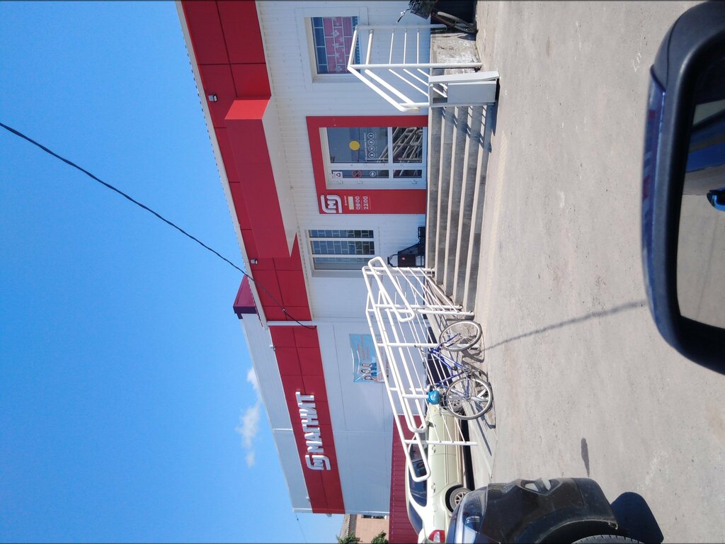 Süpermarket Magnit, Rostovskaya oblastı, foto