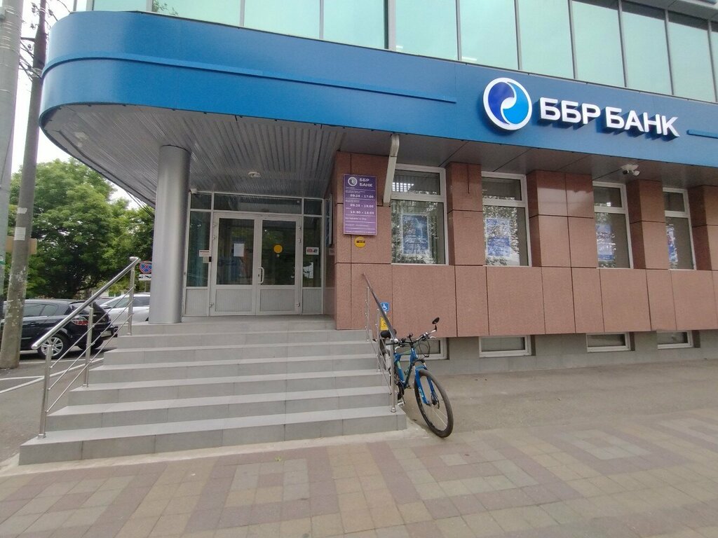 Banka Bbr Bank, Krasnodar, foto