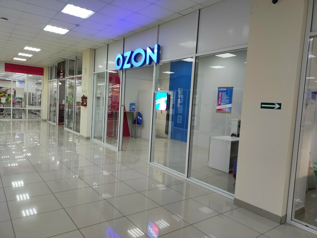 Teslimat noktası Ozon, Stavropol, foto