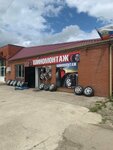 Sshinprofi (ulitsa Mira No:162А, posyolok gorodskogo tipa Ilskiy), oto lastik tamiri  Krasnodarski krayından