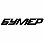 Bumer (Tchaikovskogo Avenue No:23А), cep telefonu ve aksesuarları satış mağazaları  Tver'den