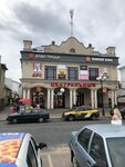 Iziskins (Savieckaja Street No:74А), cep telefonu aksesuarları  Baranavichy'den