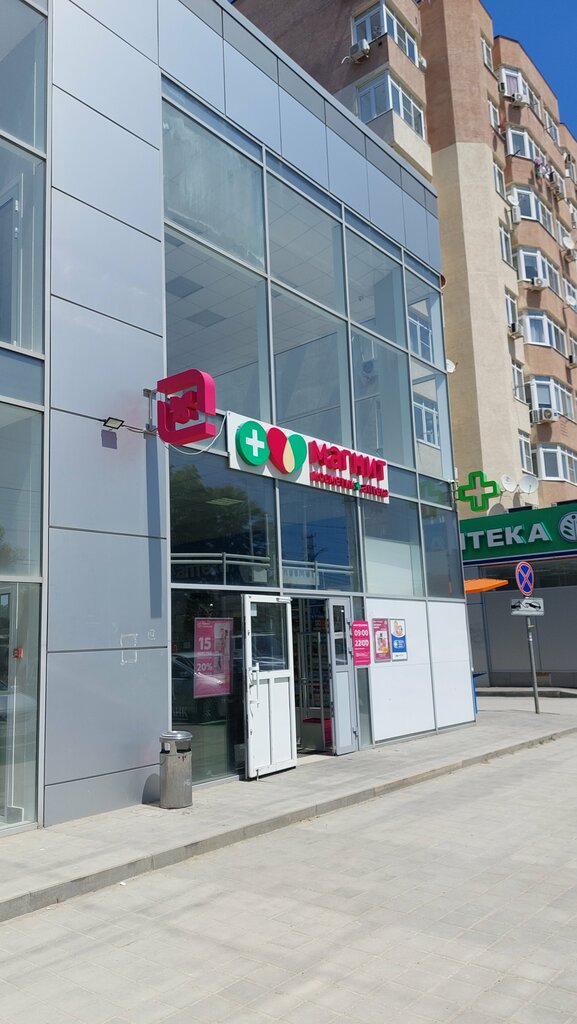 Kozmetik ve parfümeri mağazaları M. Kosmetik, Anapa, foto