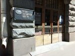 Scientific archive of the Russian Geographical Society (Grivtsova Lane No:10), arşivler  Saint‑Petersburg'dan