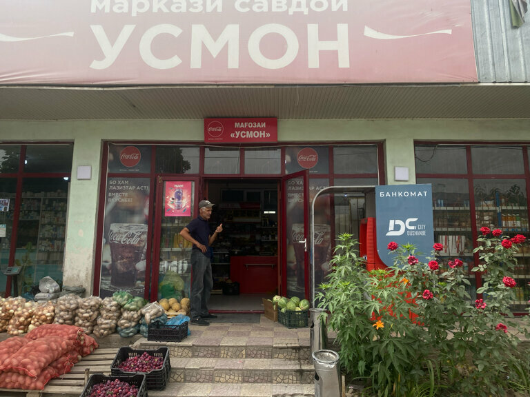 Market Усмон, Rudaki Bölgesi, foto