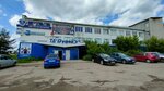 Доминанта (Aviatorov Avenue No:155к1), spor kulüpleri  Yaroslavl'dan