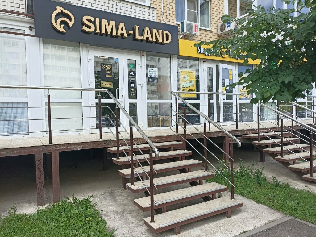 Teslimat noktası Sima-Land, Krasnodar, foto