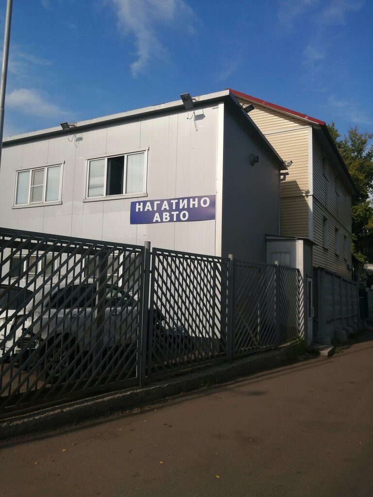 Otomobil servisi Автотехцентр, Moskova, foto