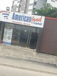 American Food Market (Rue Abli Mathieu No:1169, Marcory), süpermarket  Abican'dan