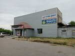 Абсолют (Ferrosplavnaya Street No:12В), ev temizlik ürünleri  Lipetsk'ten