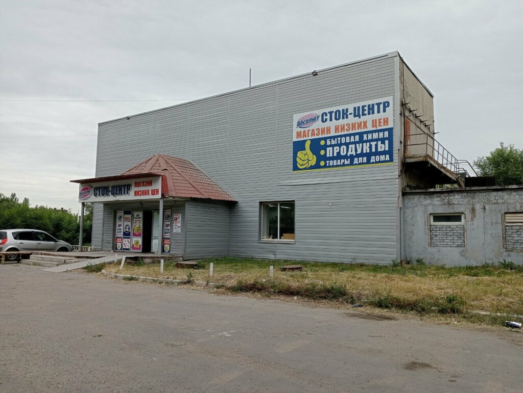 Ev temizlik ürünleri Абсолют, Lipetsk, foto