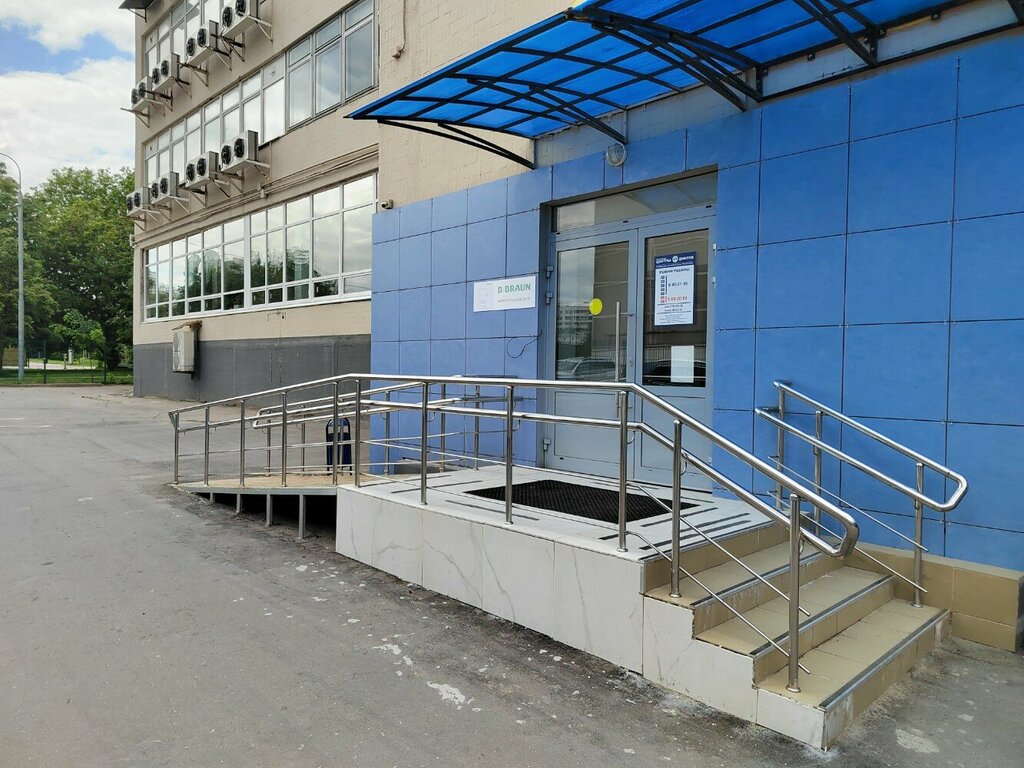 Diyaliz merkezi B. Braun dialysis center, Moskova, foto