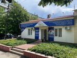 Sb (улица Володи Дубинина No:25), emlak ofisi  Kerç'ten