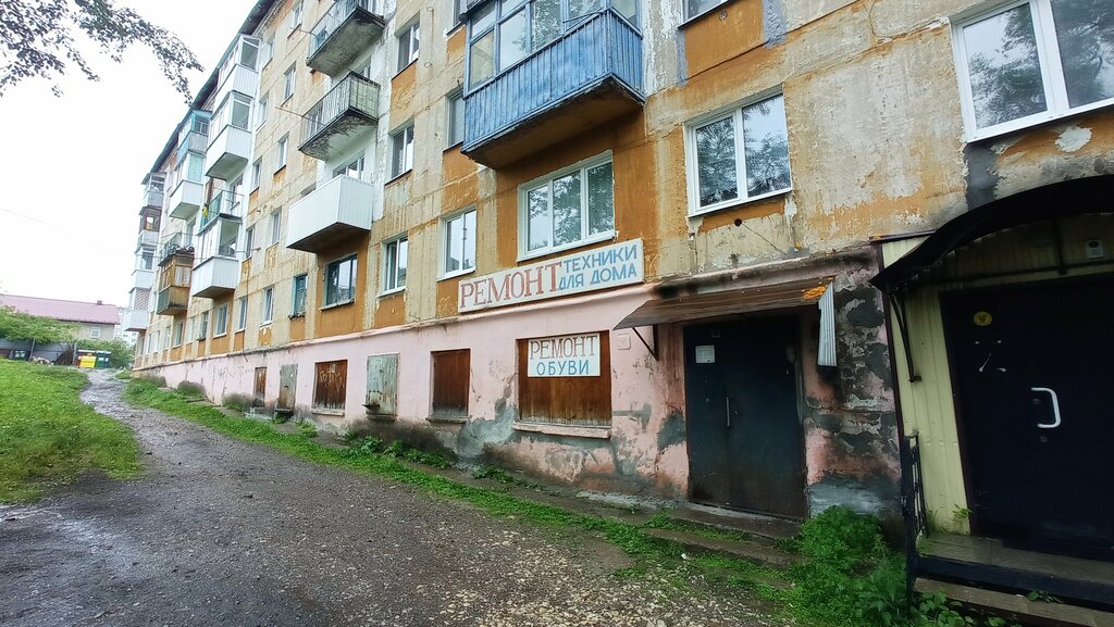 Beyaz eşya servisleri Рембыттехника, Gubaha, foto