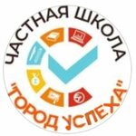 Город Успеха (Kirpichnaya Street No:2к1), özel okul  Soçi'den