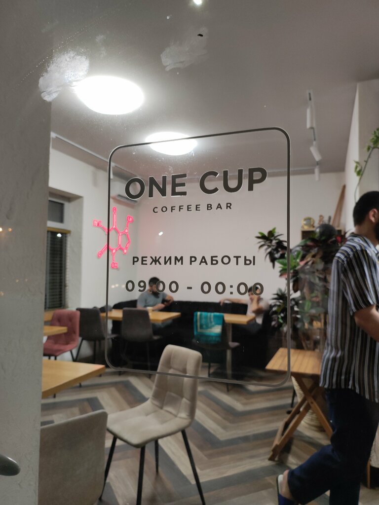 Fast food Шашлычный двор, Kaspiysk, foto