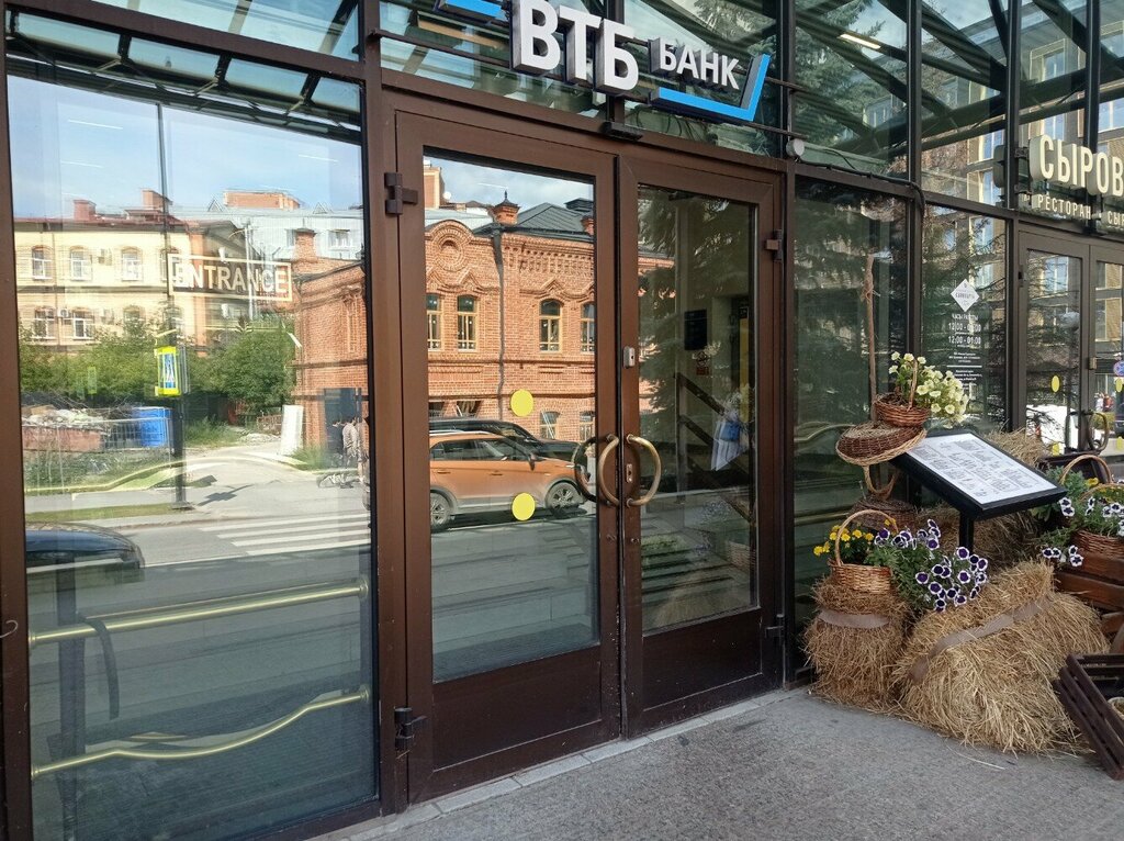 Banka VTB Bank, Tiumen, foto