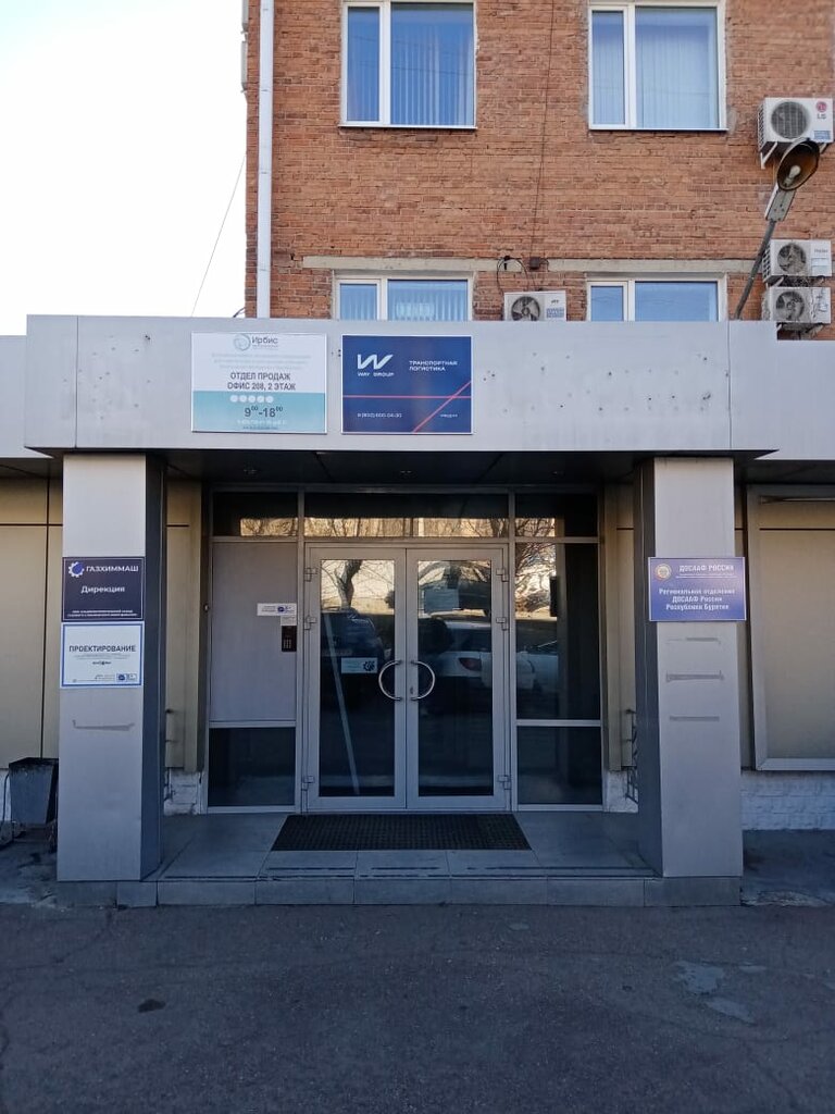 Telekomünikasyon ekipmanları Irbis, Ulan‑Ude, foto