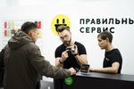 Pravserv (Entuziastov Street No:30), telefon tamir servisi  Cheboksary'den