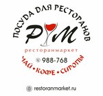 RestoranMarket (5-y Sokolovogorskiy proyezd No:9), toptan züccaciye  Saratov'dan