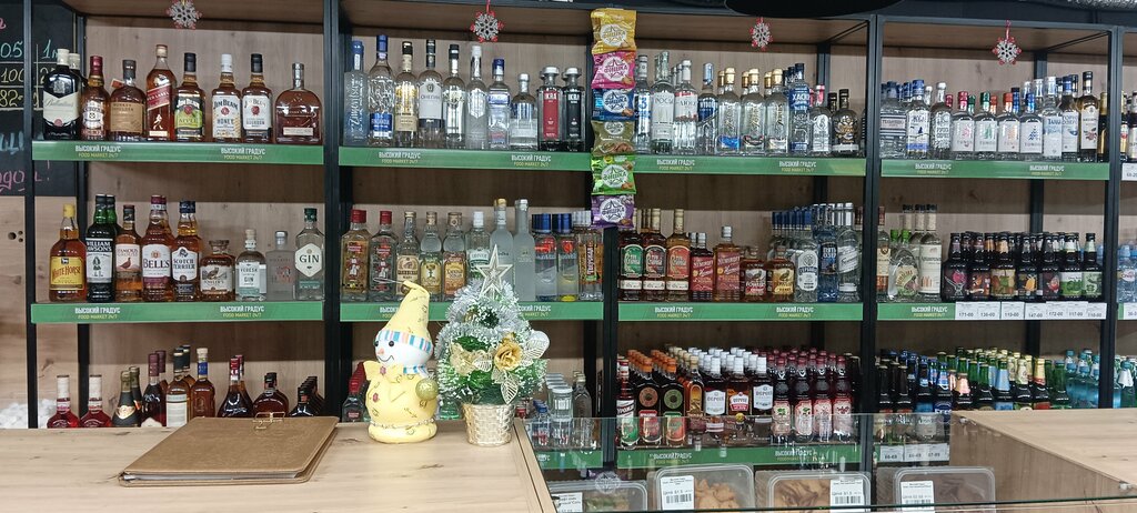 Bira dükkanı High degree, Kimry, foto