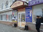 Black Lama (Moskovskaya Street No:91), giyim mağazası  Penza'dan