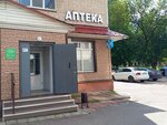 Аптека (Tsentralnaya ulitsa No:18А, Proletarskiy Township), eczaneler  Moskova ve Moskovskaya oblastından