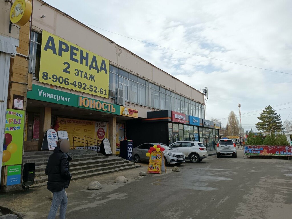 Kuyumcu atölyeleri Yuvelirnaya masterskaya, Stavropol, foto