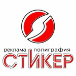 Sticker Quickly and Period (Pervomayskaya Street No:78), mühürlerin ve pulların  Syktivkar'dan