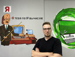 Technohelp (Svobodny prospekt No:40), telefon tamir servisi  Krasnoyarsk'tan