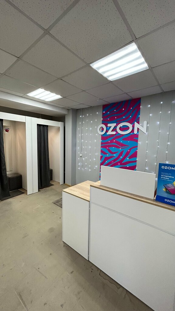 Teslimat noktası Ozon, Serpuhov, foto