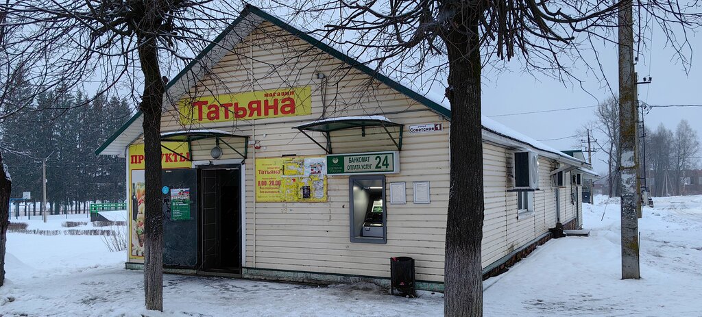 Market Татьяна, Smolenskaya oblastı, foto