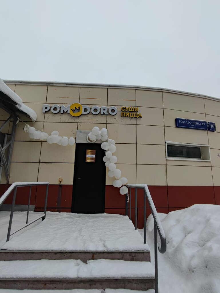 Pizzacılar Pomodoro, Moskova, foto