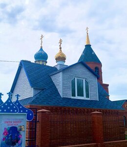 Церковь иконы Божией Матери Неупиваемая Чаша (Zelyony pereulok No:3, posyolok Prosvet), ortodoks kiliseleri  Samarskaya oblastından