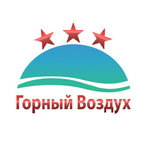 Gorny Vozdux (Taganrogskaya ulitsa No:4/3), resort oteller, tesisler  Soçi'den