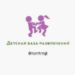 Detcentregk (Sovetskaya Street No:160А, Yegoryevsk), oyun odası  Yegoryevsk'ten