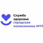 Городская поликлиника № 17, женская консультация (ulitsa Montazhnikov No:41к1, Tyumen), kadın hastalıkları ve doğum dispanserleri  Tiumen'den