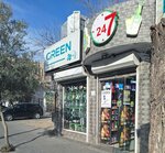 Green (City of republican subordination Baku, Xetai District, Rovsan Aliyev Street, 27), market  Bakü'den